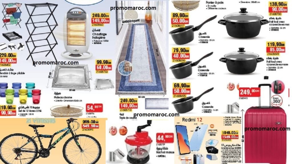 Solde bim maroc du 25 au 31 janvier 2025