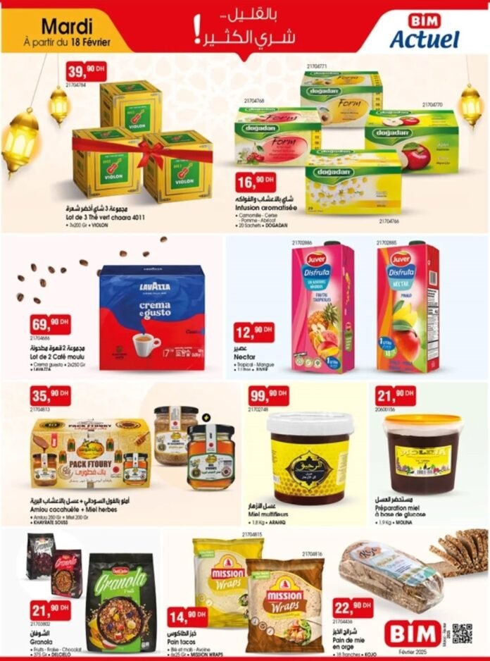 Catalogue Bim 18 fevrier 2025 offres ramadan