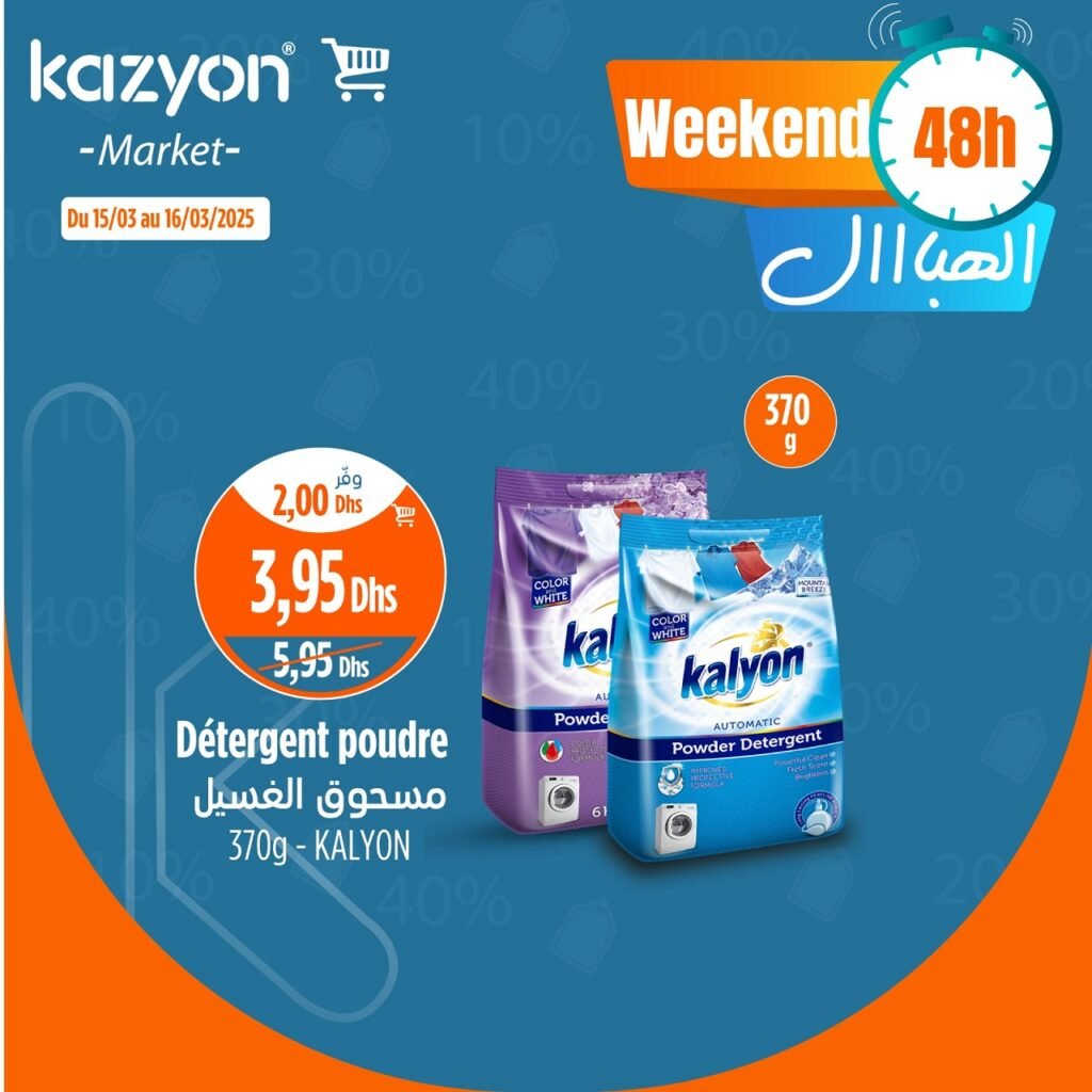 Offres Kazyon maroc du 15 au 16 mars 2025