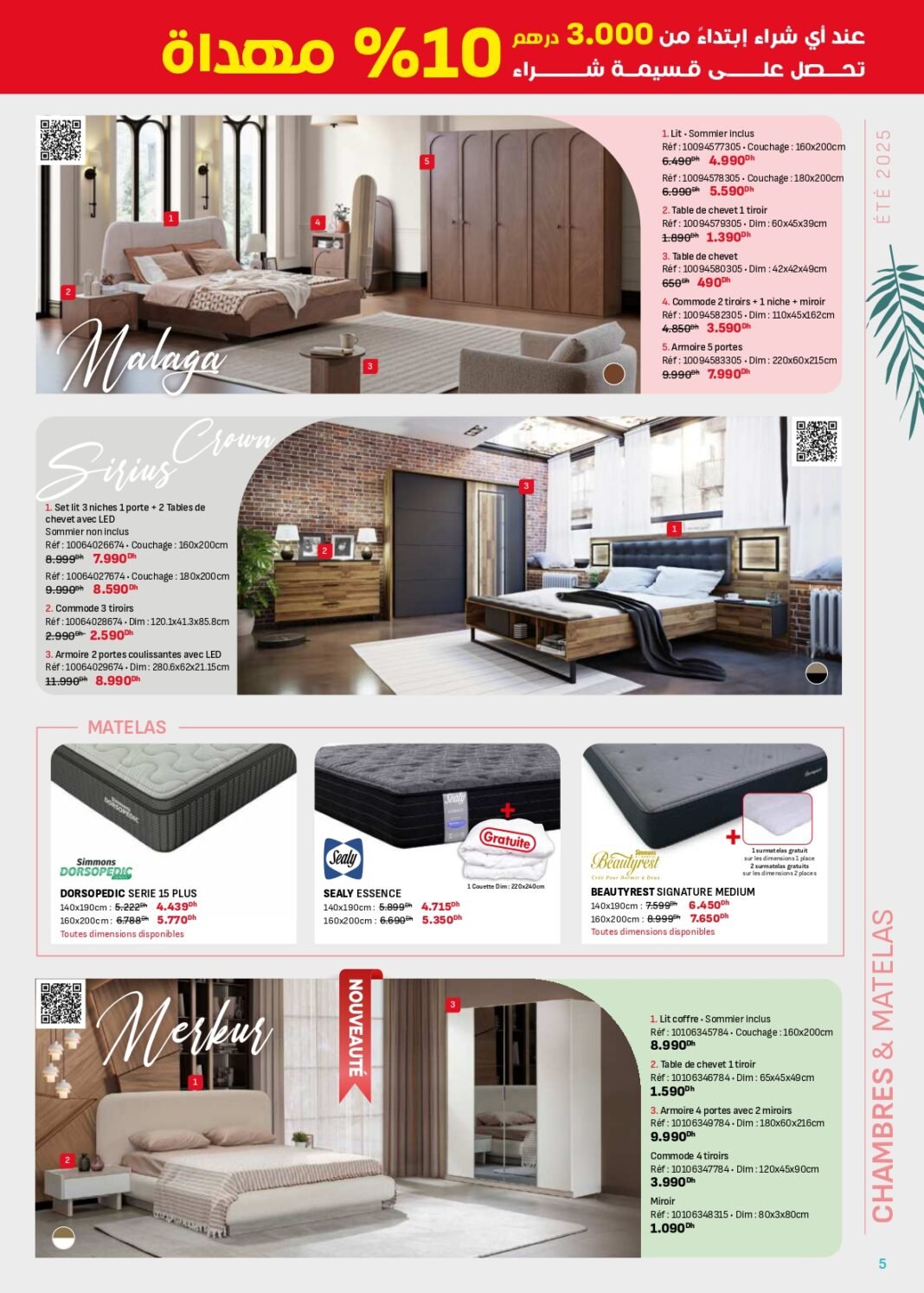 Catalogue kitea offre été 2025