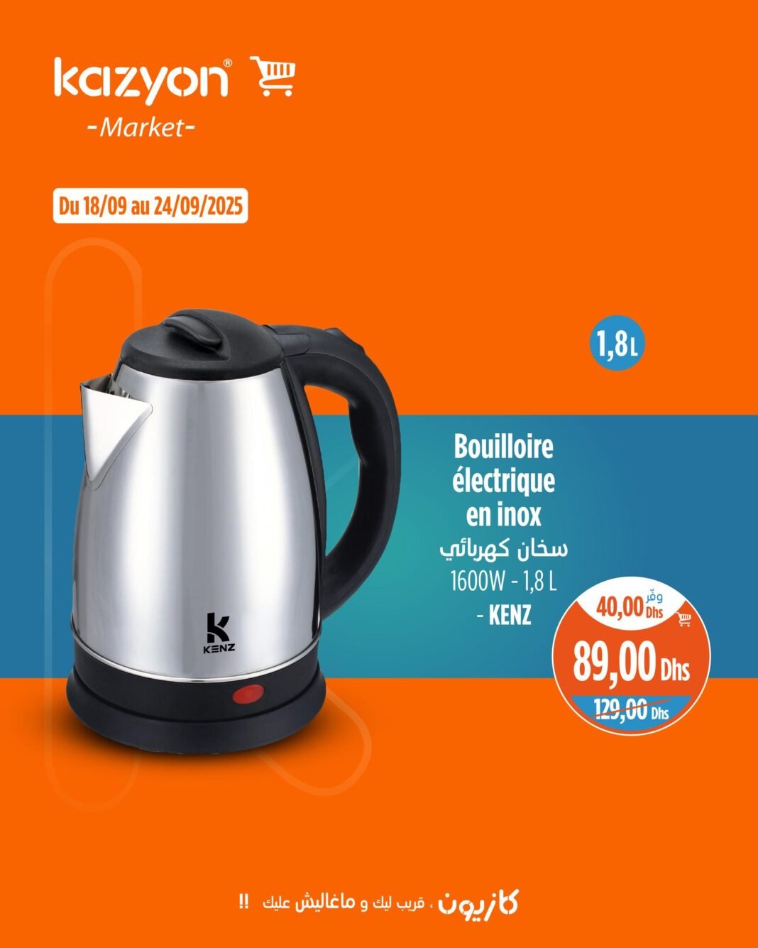 Catalogue Kazyon du 18 au 24 Septembre 2025