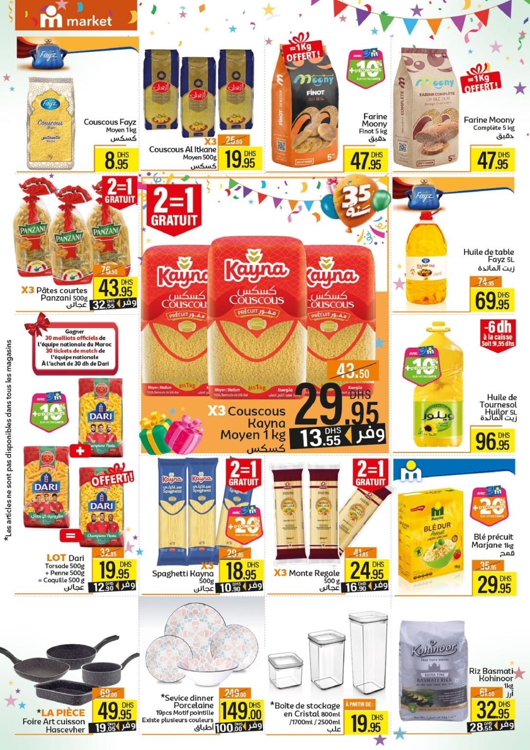 Catalogue Marjane market 35 Anniversaire du 23 octobre au 16 novembre 2025