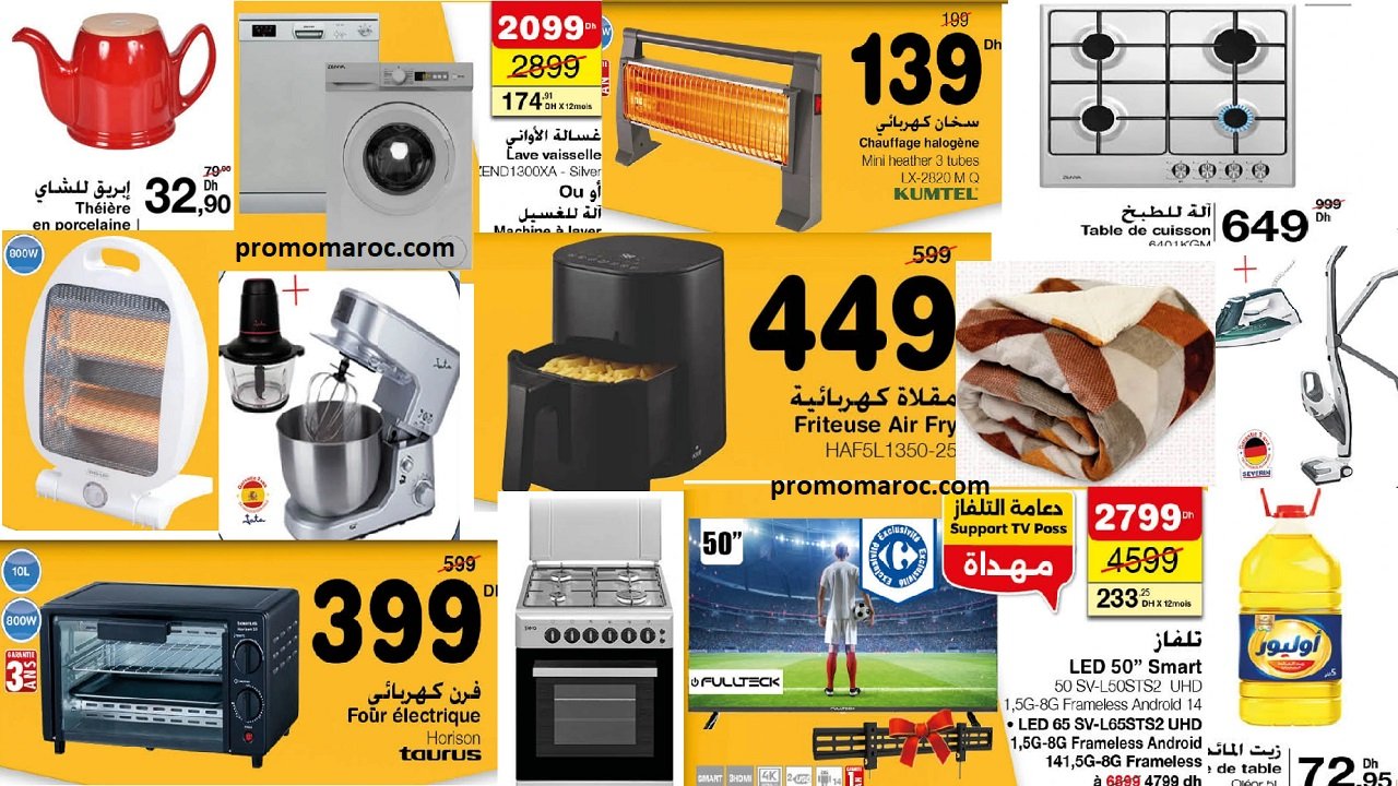 Catalogue Carrefour maroc du 20 novembre au 10 décembre 2025