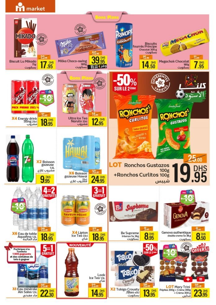 Catalogue Marjane market du 27 novembre au 14 decembre 2025