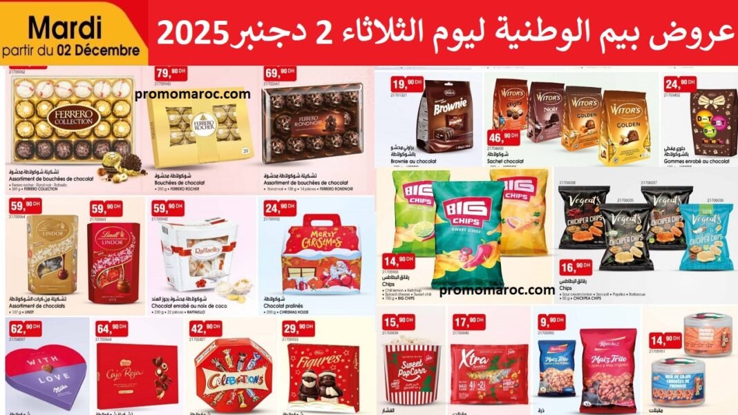Catalogue bim 2 decembre 2025 spécial chocolat