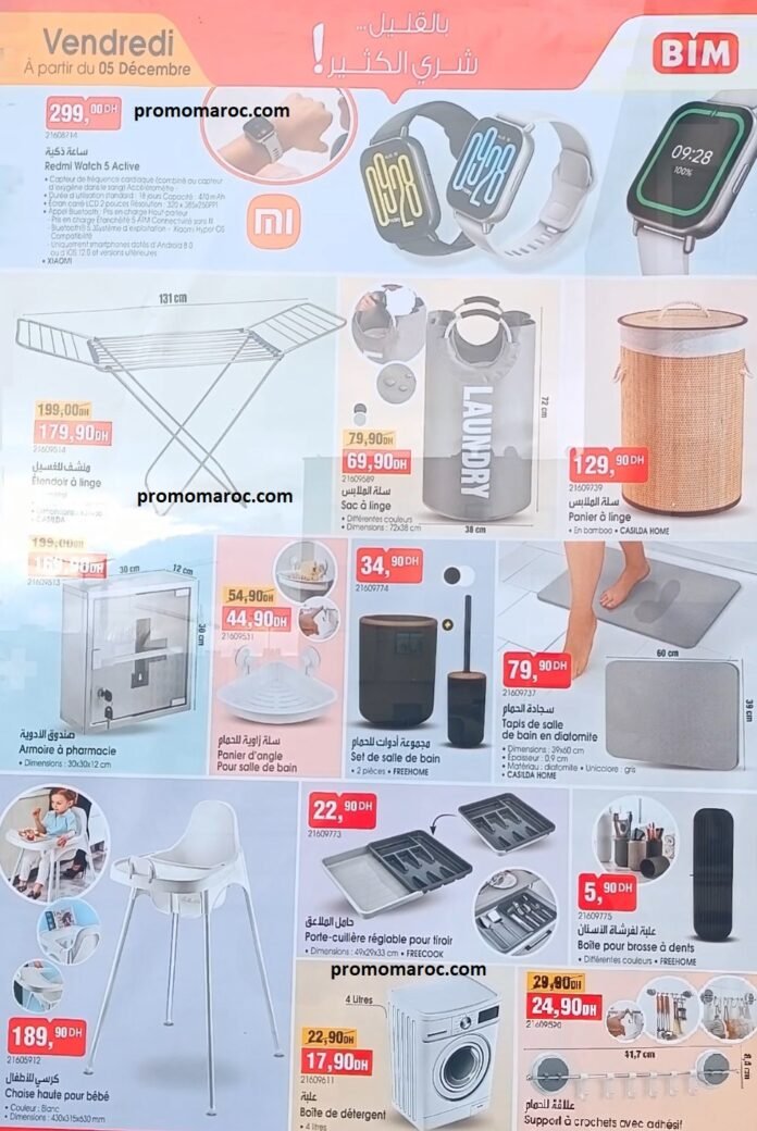 Catalogue bim vendredi 05 decembre 2025