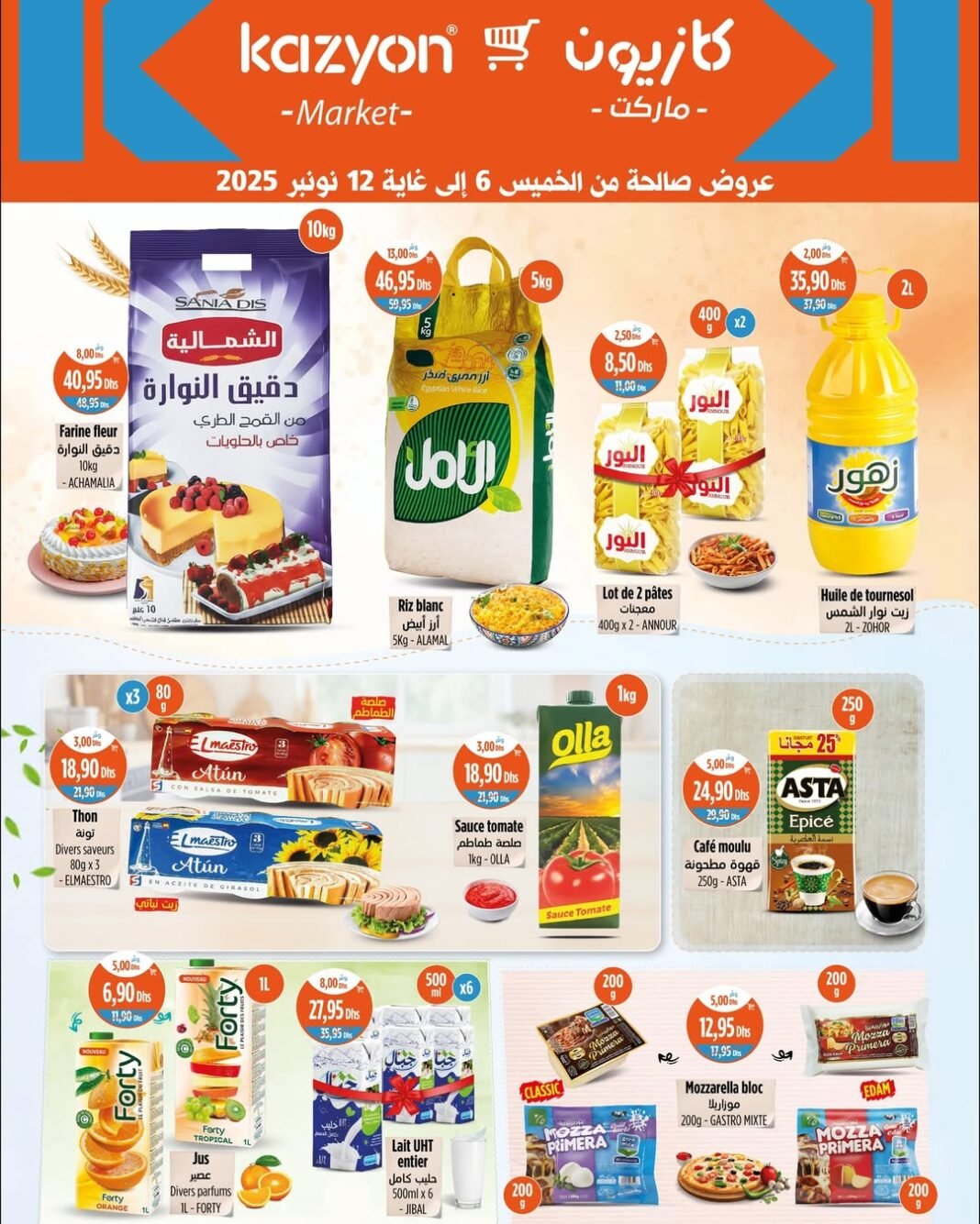 Promotion Kazyon maroc du 6 au 12 Novembre 2025