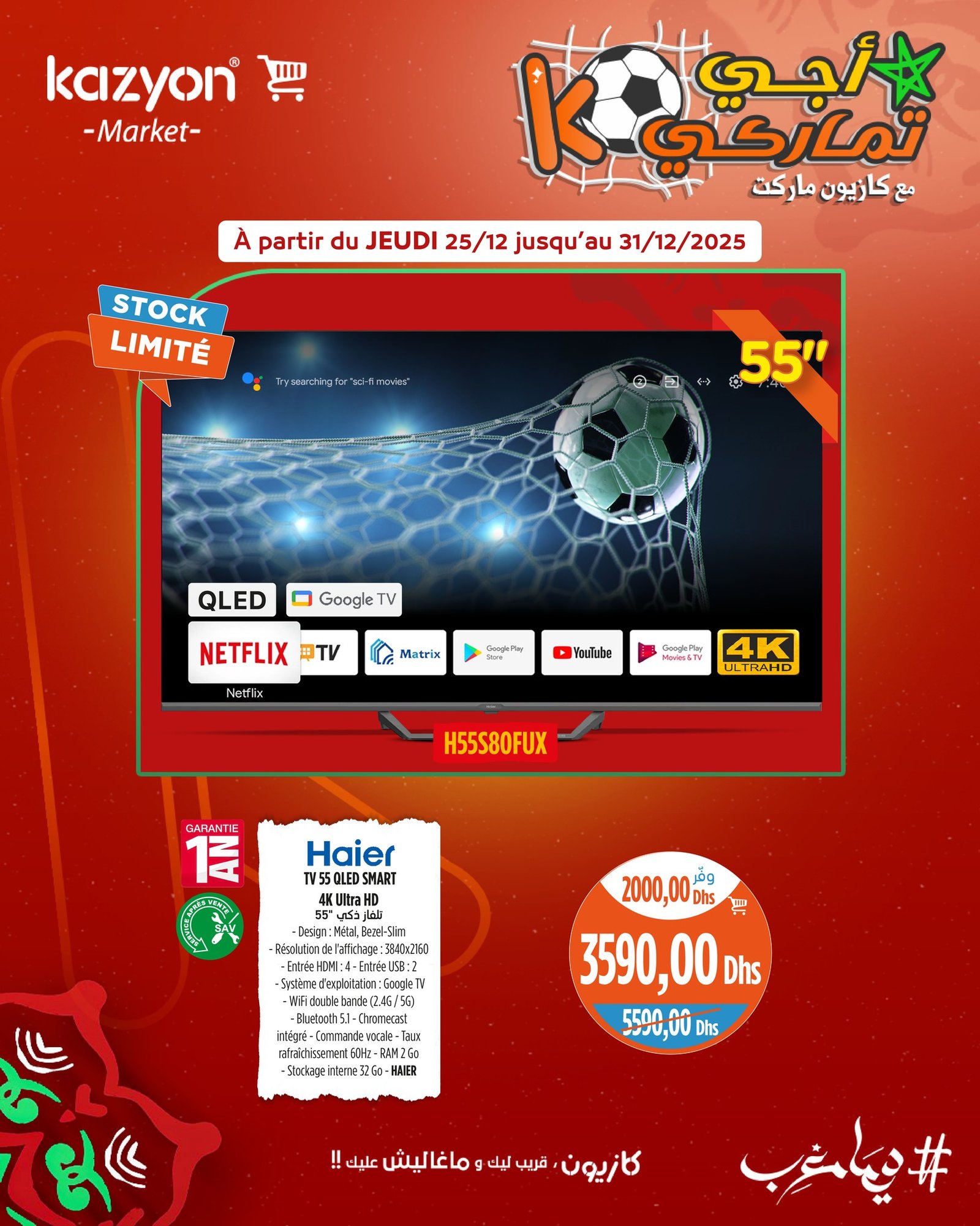 Catalogue Kazyon du 25 au 31 decembre 2025