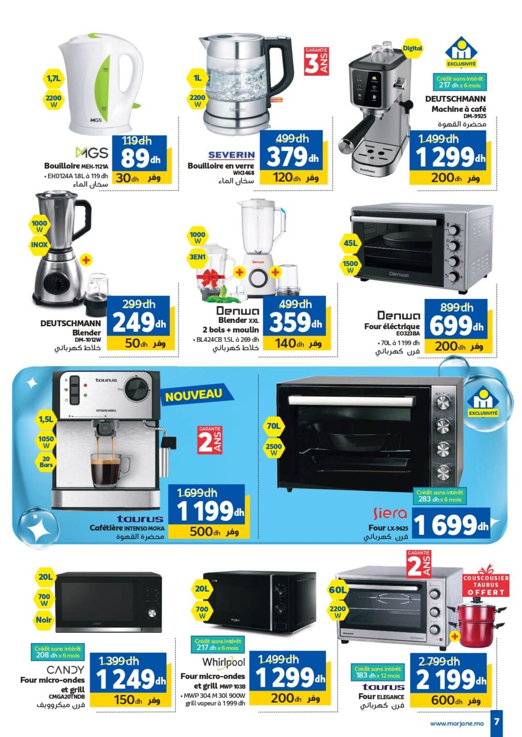 Catalogue Marjane du 25 decembre au 15 Janvier 2026