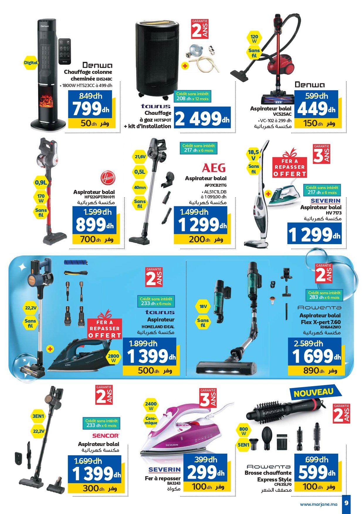 Catalogue Marjane du 25 decembre au 15 Janvier 2026