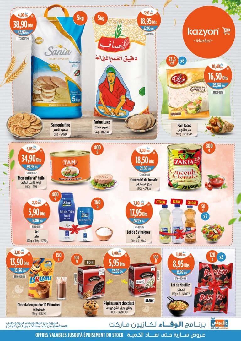 Promotion Kazyon market du 4 au 10 decembre 2025