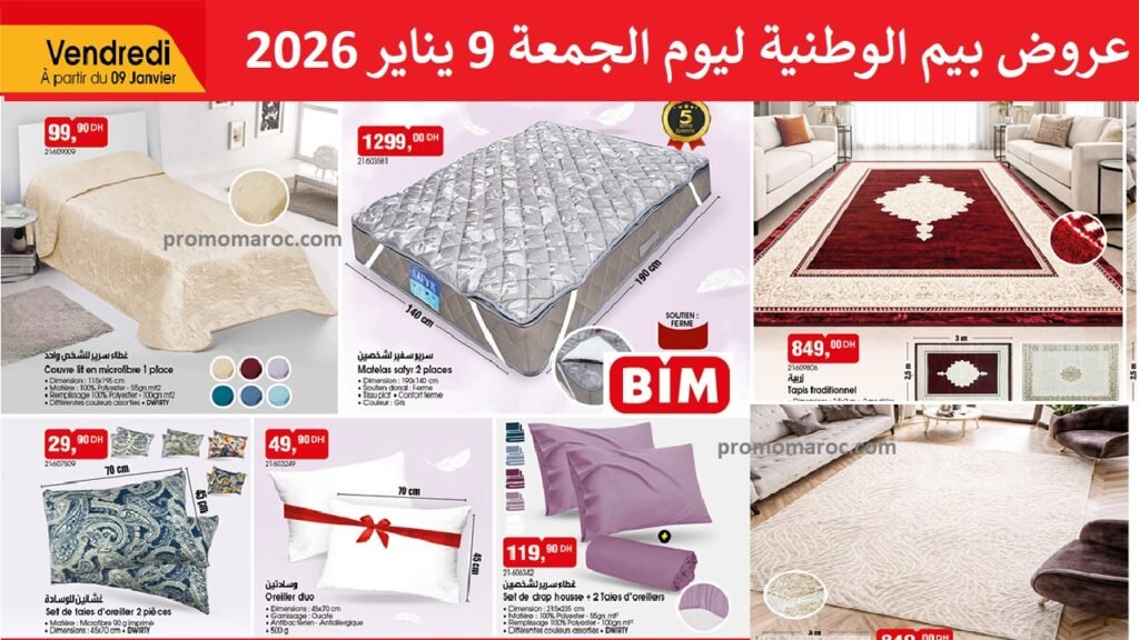 Catalogue bim vendredi 9 Janvier 2026