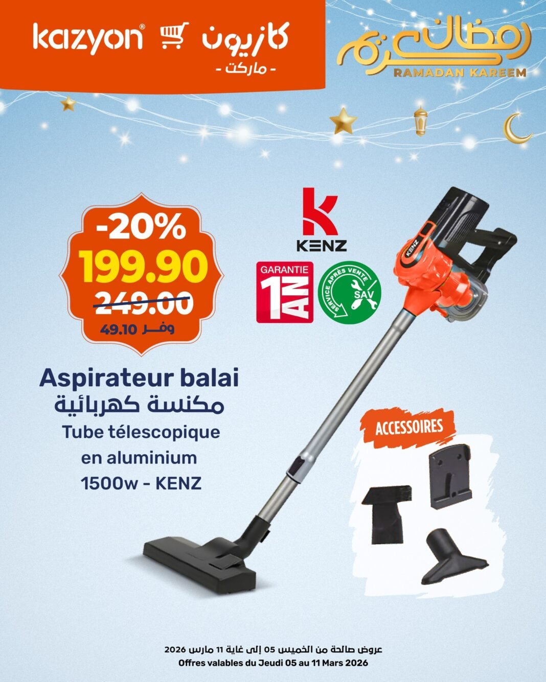 Catalogue Kazyon maroc du 5 au 11 mars 2026