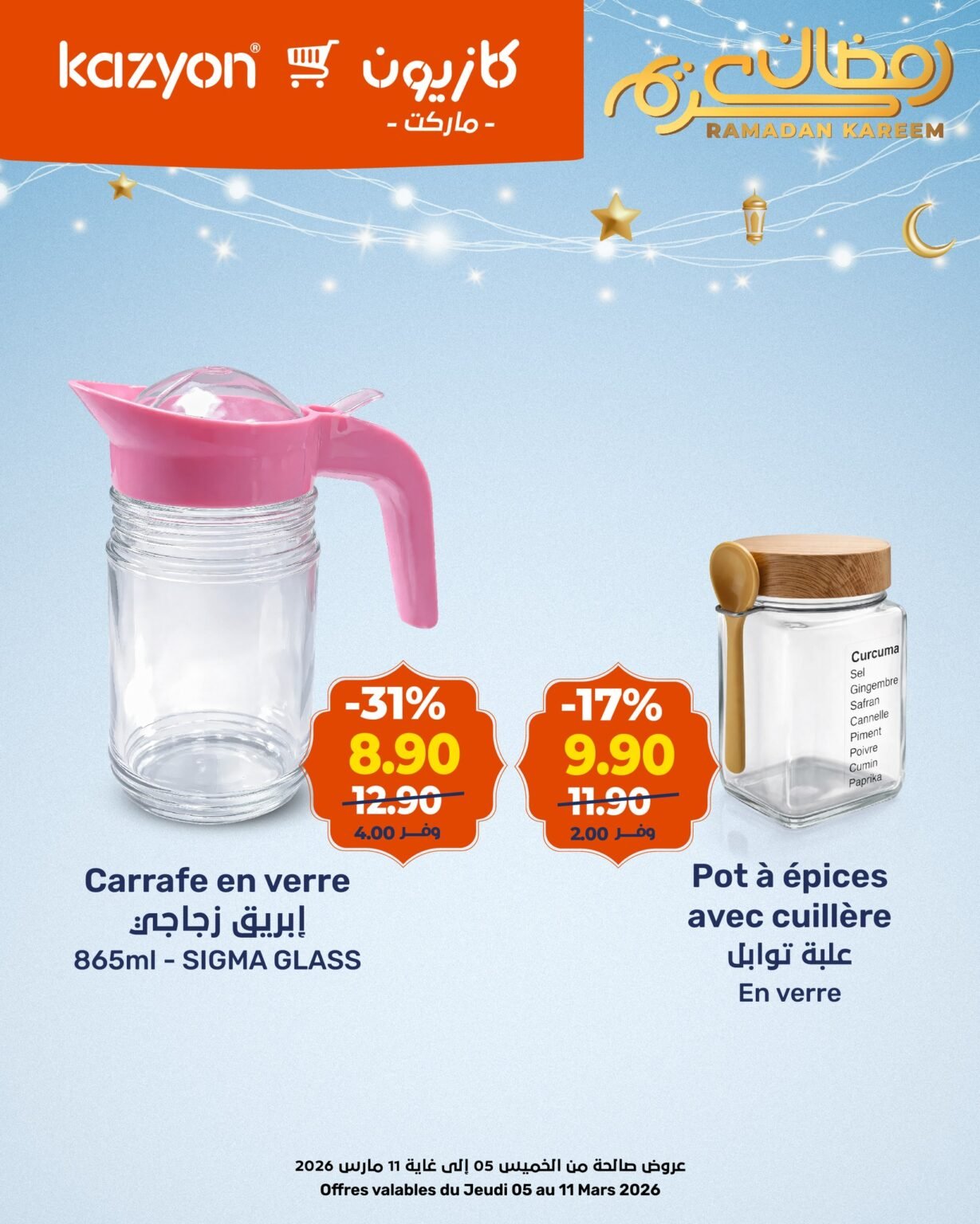 Catalogue Kazyon maroc du 5 au 11 mars 2026