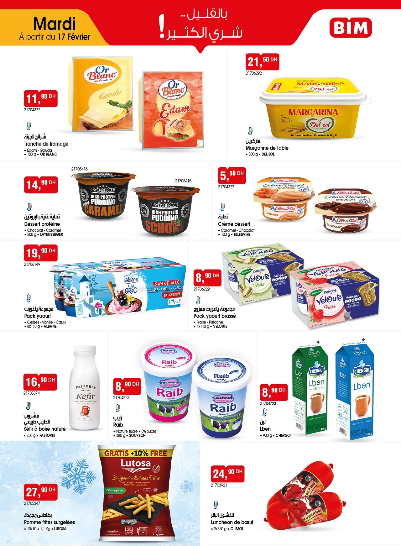 Catalogue bim mardi 17 fevrier 2026 divers produits‏‏