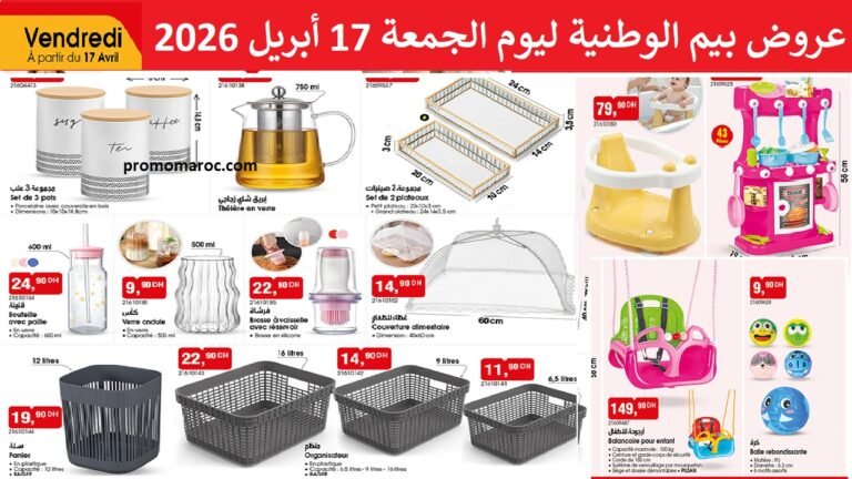 Catalogue Bim 17 avril 2026