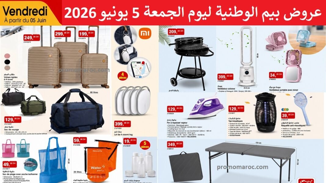Catalogue Bim 5 juin 2026