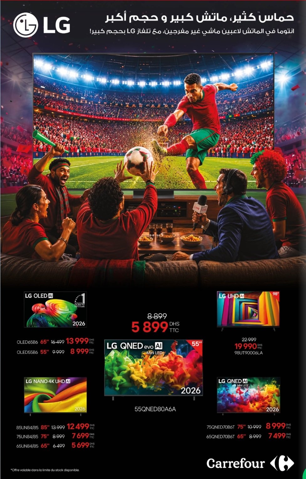 Catalogue carrefour maroc du 04 au 24 juin 2026
